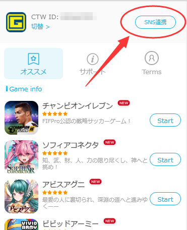 【重要なお知らせ】G123のFACE-IDログイン機能を終了いたします。 - G123