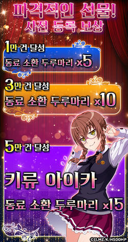 게임 소개