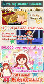 Magical Circle Guru-Guru: Stardust Adventure - G123.jp