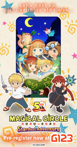 Magical Circle Guru-Guru: Stardust Adventure - G123.jp