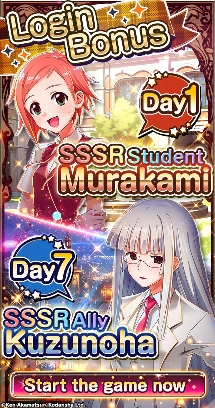 Negima! Magister Negi Magi - Mahora Panic Game Info - G123