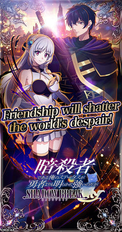 My Status as an Assassin Obviously Exceeds the Hero's Shadow Break Game ...