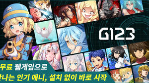 무료 웹게임으로 만나는 인기 애니, 설치 없이 바로 시작! - G123